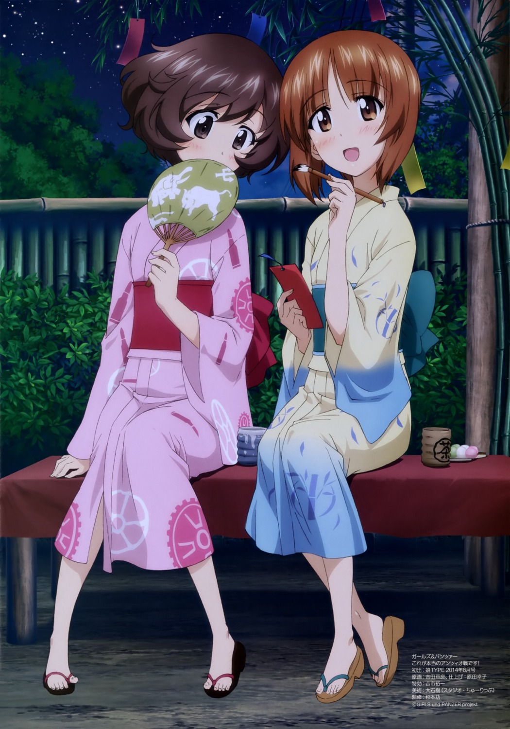 yoshida nobuyoshi girls und panzer akiyama yukari nishizumi miho yukata | #299292 | yande.re